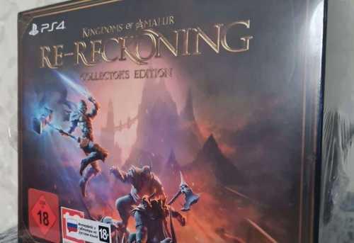 Kingdoms of Amalur Re-Reckoning Collectors ps4