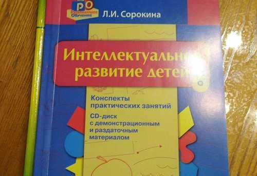 Конспекты практических занятий 3-4 года