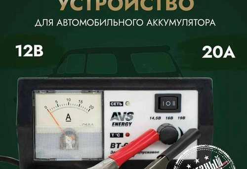 Зарядное устройство для авто AVS BT-6030