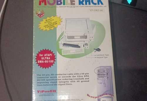 Mobile rack