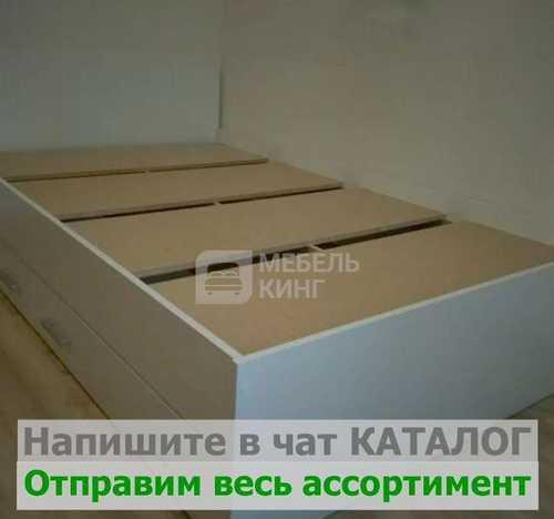 Кровать 120х200 с ящиками