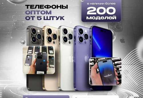 iPhone 14 Pro, 256 ГБ
