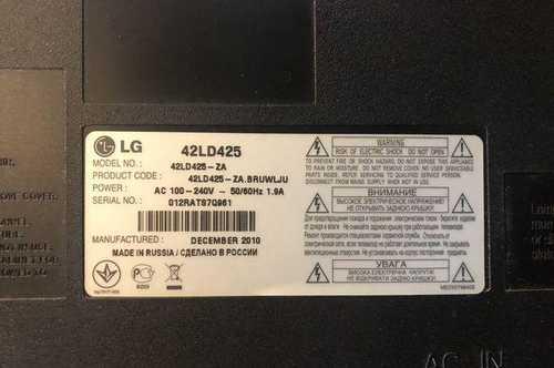 Телевизор LG 42LD425 на запчасти