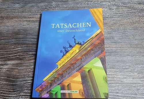 Книга на немецком языке Tatsachen über Deutschland