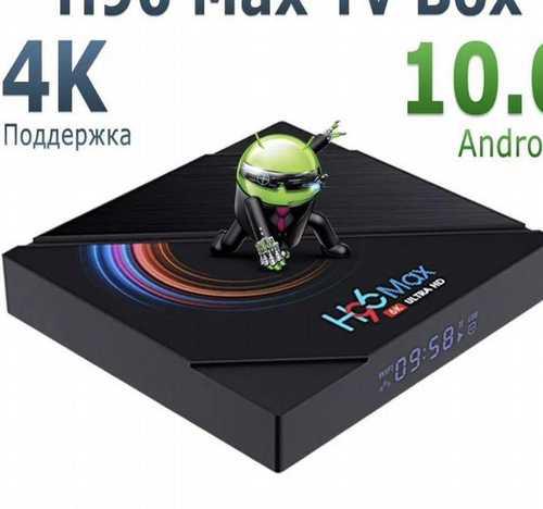 Android тв-приставка H96 Max H616 4+64G