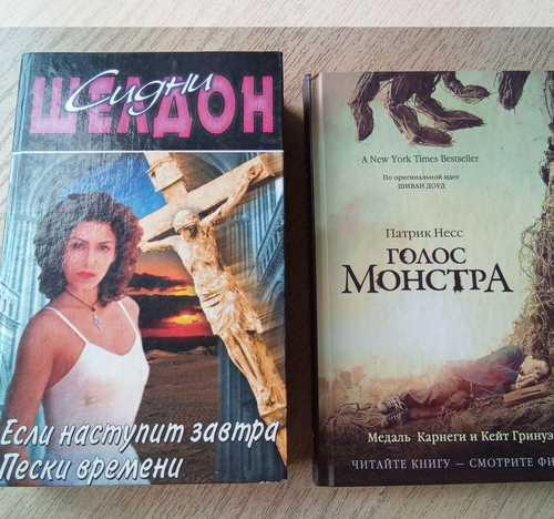 Книги из домашней библиотеки