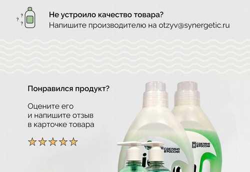 Жидкое мыло для рук 0,5л