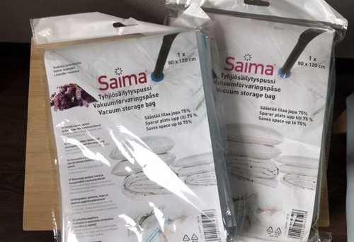 Вакуумный пакет saima
