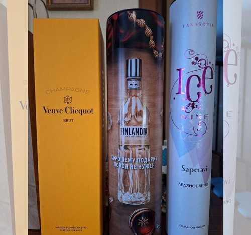 Бутылка от Veuve Cliequot, Ice wine, Финляндии