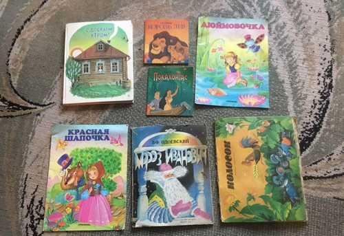 Книжки детские сказки раскладушки