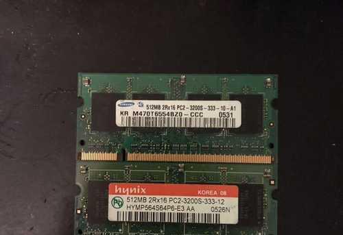 Оперативная память ноутбук DDR2