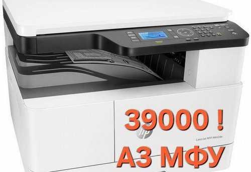 Мфу HP LaserJet M442dn лазерное 8AF71A a3