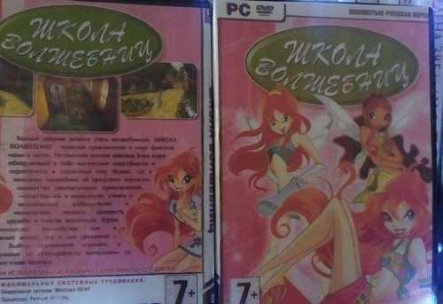 Winx школа волшебниц игра на пк