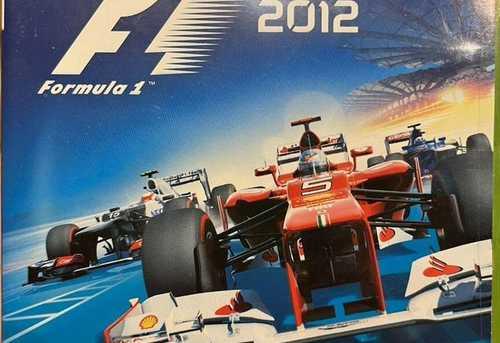 Formula 1 2012 на xbox 360