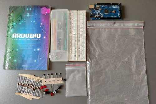 Arduino развивающий набор