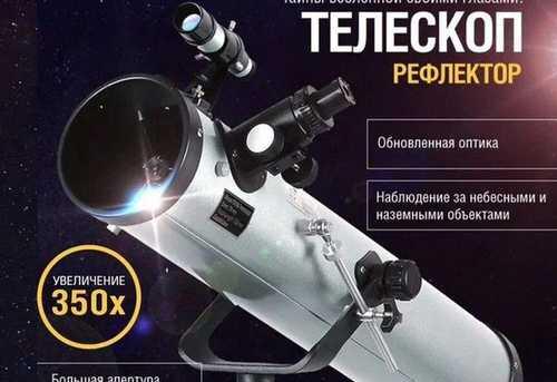 Астрономический телескоп-рефлектор F70076