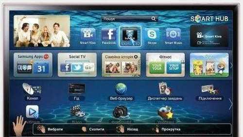 Телевизор Samsung SmartTV ue32d6100sw