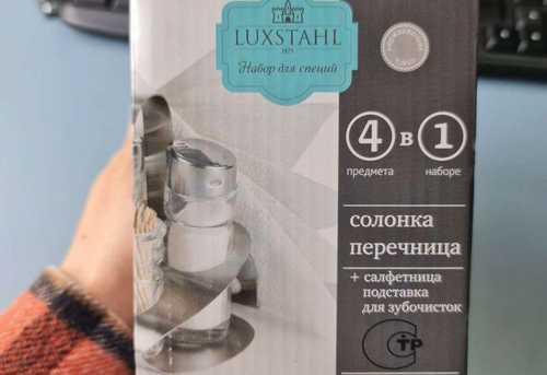 Солонка