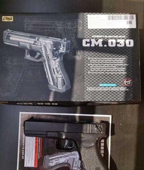 Страйкбольный пистолет glock 18c