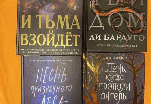 Книги Б/У