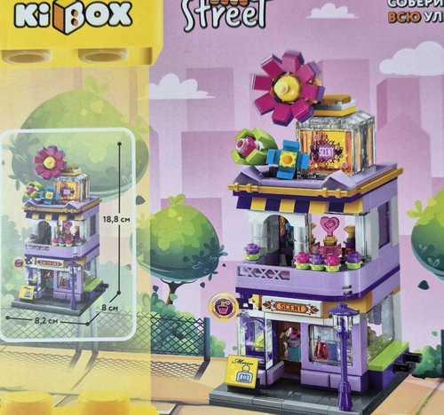 Lego аналог KiBox Street DZ0160