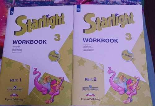 Английский язык Starlight 3 workbook