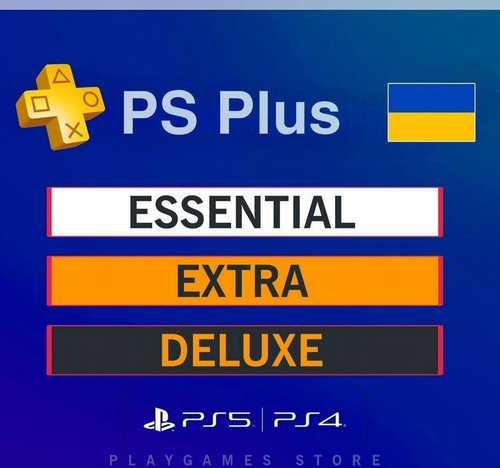 Подписка PS Plus Украина/ PS4/PS5 игры