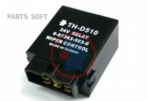 Реле Isuzu 24V 6P стеклоочистителя TH TH THD510