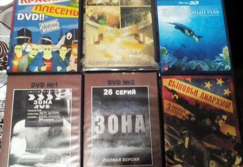 Диски dvd