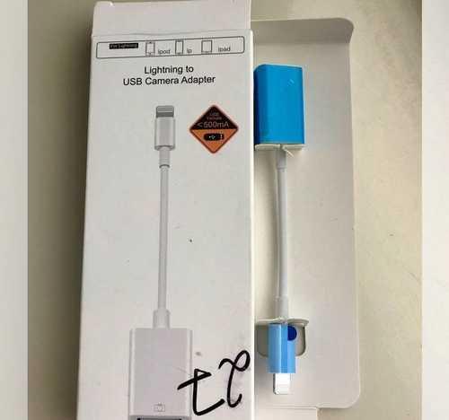 Переходник USB-Lightning otg