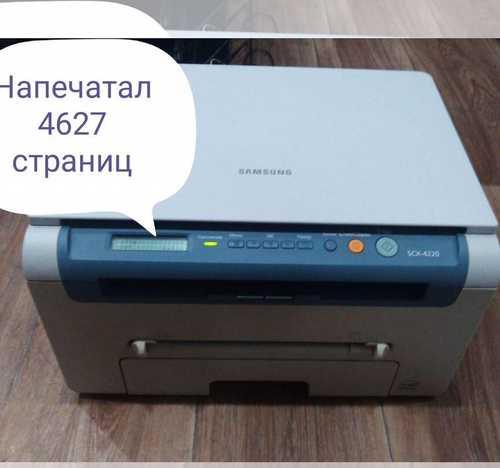 Лазерное мфу Samsung scx-4220