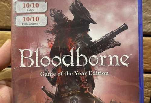 Bloodborne ps4 Game of the year edition