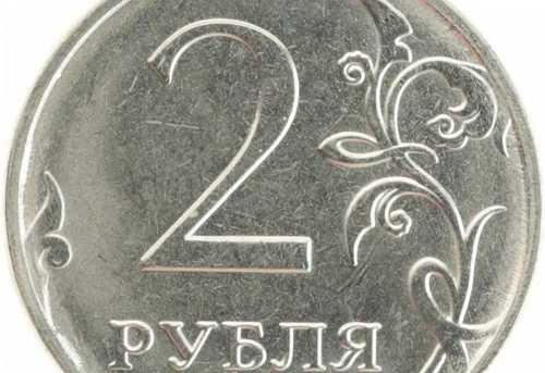 2 рубля 2014 года, брак
