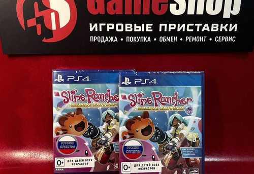 Slime Rancher - Deluxe Edition PS4