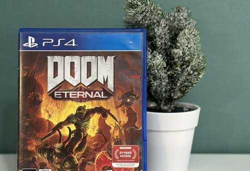 Doom Eternal (русс) PS4