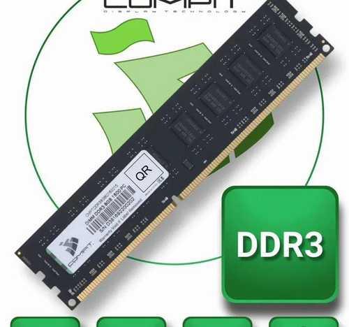 Модуль памяти DDR3 8Гб dimm 1600 1.5V cmptddr38GBD