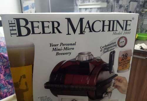 Beer machine