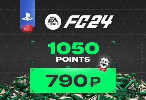 EA FC24 - FC Points для PlayStation 5 / 4 (Турция)