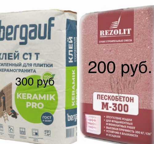 Сухие смеси остатки