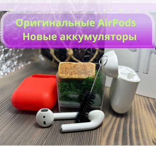 Airpods 1,2 с новыми аккумуляторами в ушах и кейсе