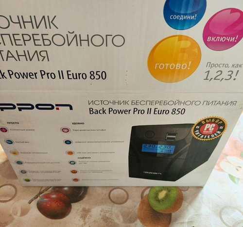 Ибп