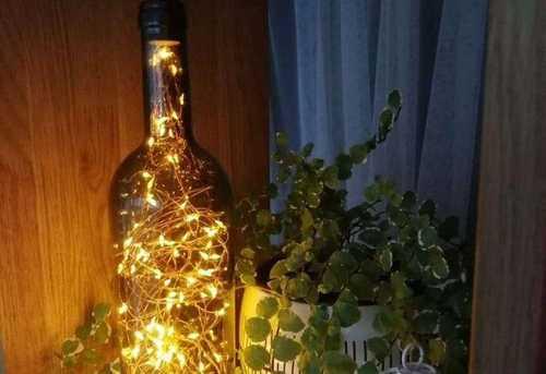 Интерьерная винная бутылка светильник