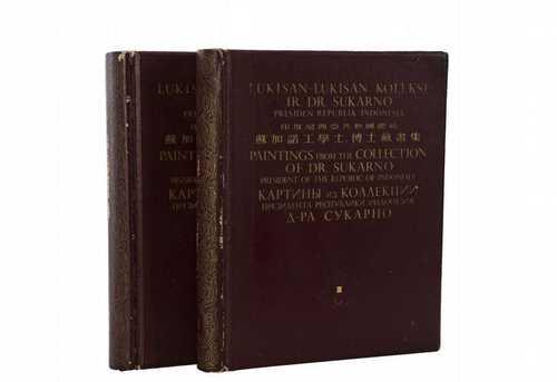 Книги "Картины из коллекции президента республики