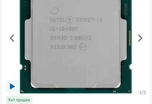 Процессор intel core i5 10400f комплект