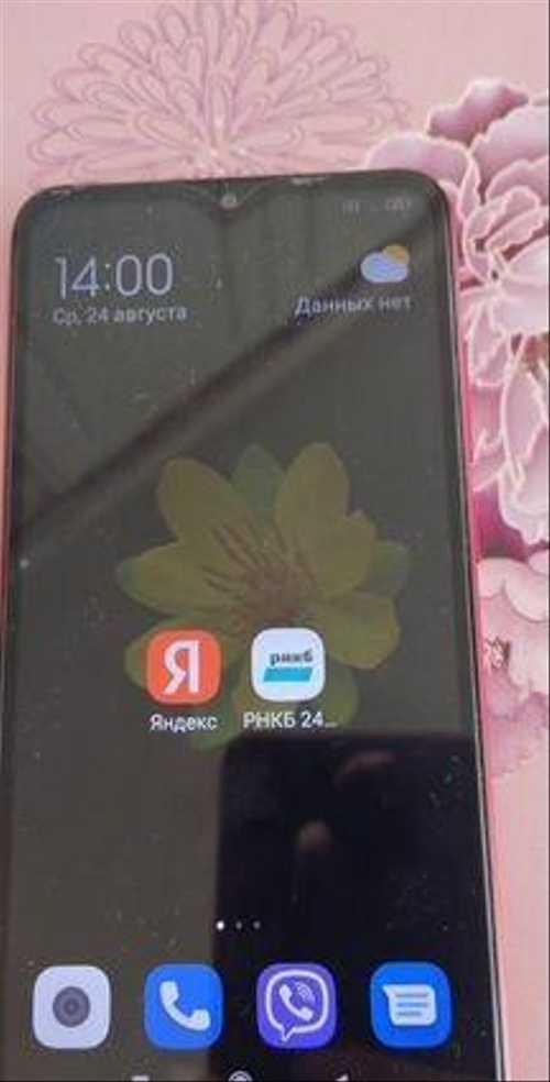 Xiaomi redmi 8a