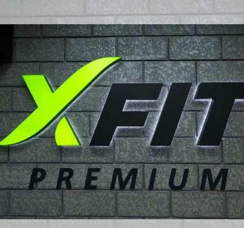 Абонемент в фитнес клуб xfit Царицино