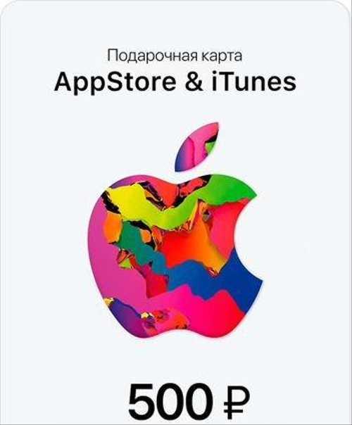 Карты пополнения Apple Store iTunes iCloud Music