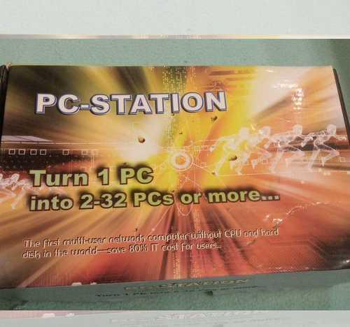 PC-Station