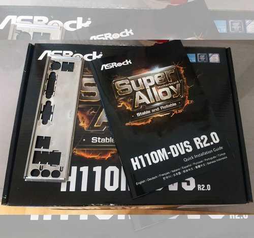 Материнская плата lga 1151. ASRock H110M-DVS R2.0