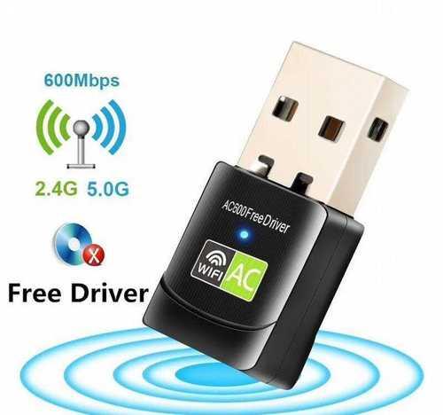 Usb wifi адаптер 5ghz